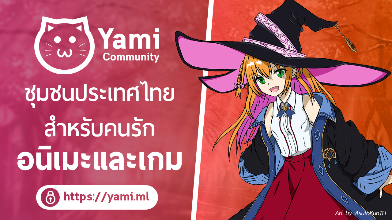 ZANDERZENON_XX - Yami Community Thailand